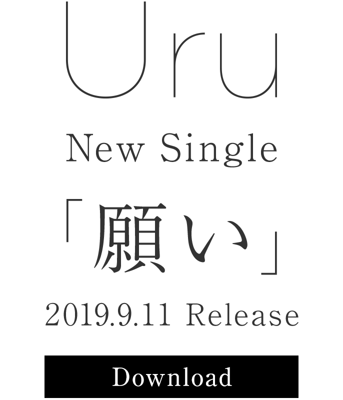 Uru Official Website & Official Fanclub 「SABACAN」